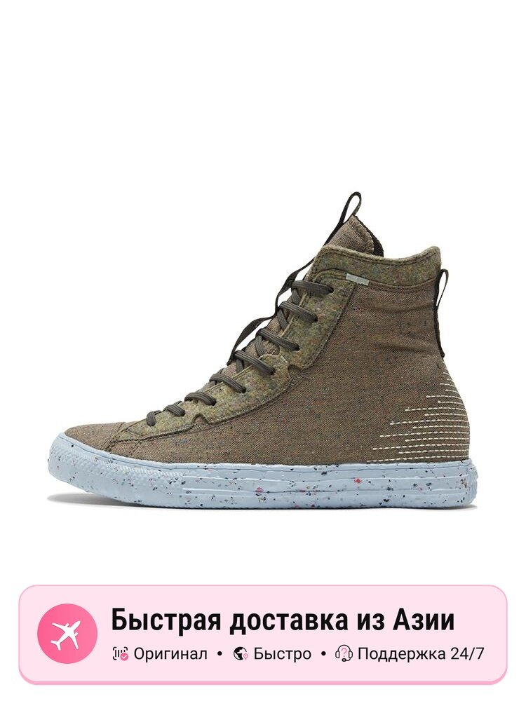 Кроссовки Converse Chuck Taylor All Star Crater High