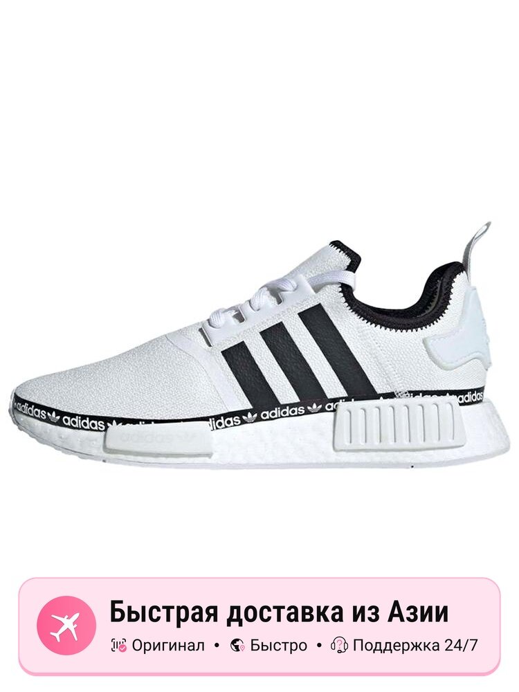 Кроссовки adidas Originals NMD_R1