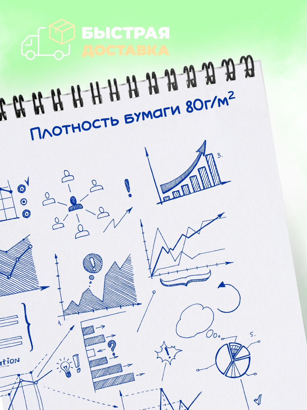 Блокнот А6 - Приколы - Лень — фото 1