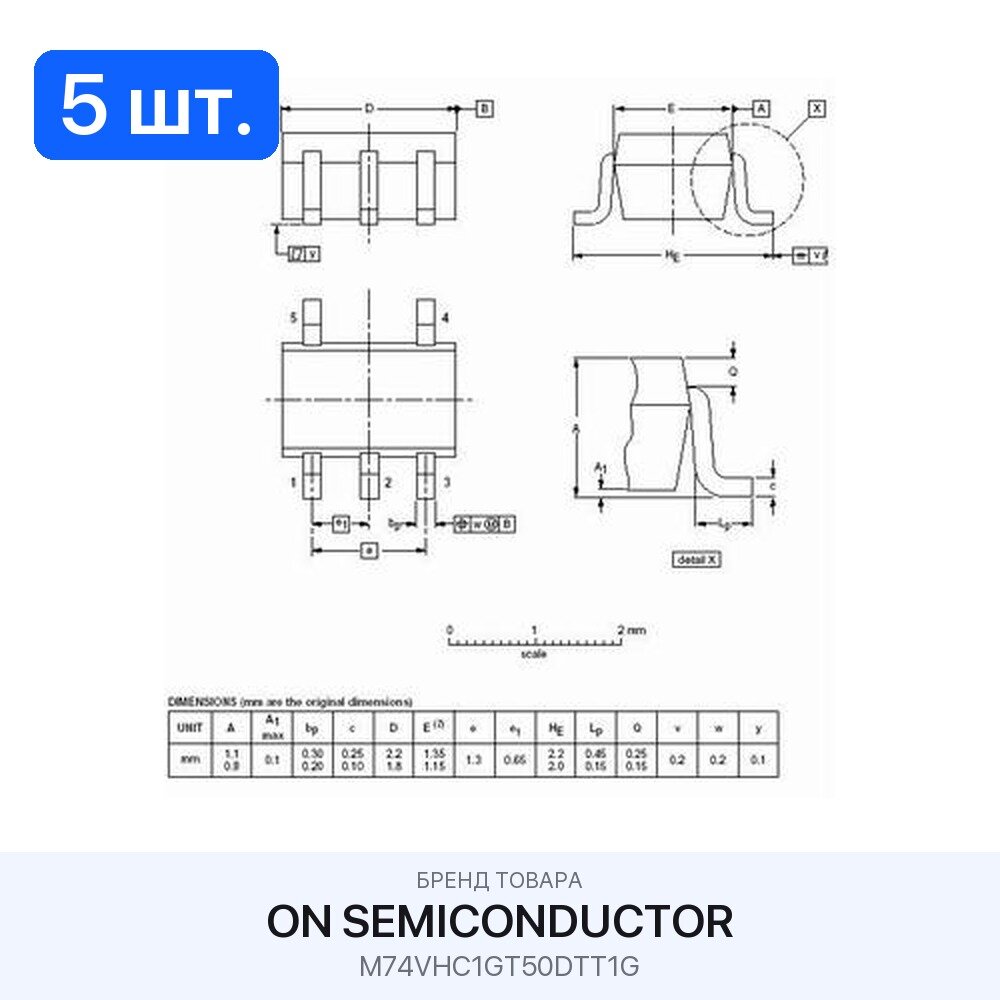 5 шт. Повторитель M74VHC1GT50DTT1G ON Semiconductor