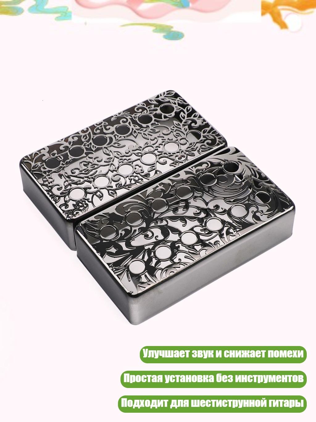 Чехол для гитары латунный, Черный