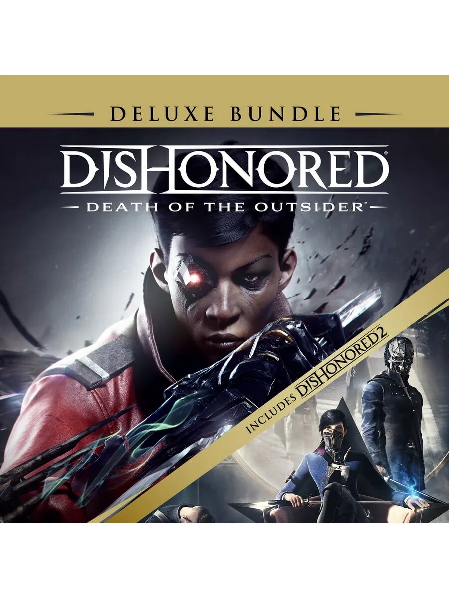 Dishonored: Death of the Outsider - Deluxe-набор PS4 & PS5