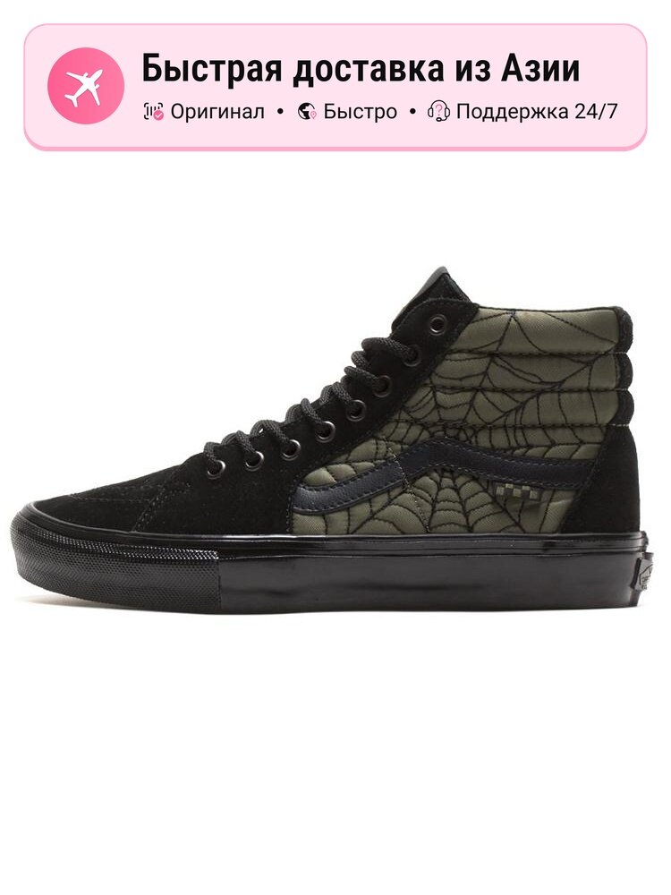 Кроссовки VANS VN0A5FCC89O