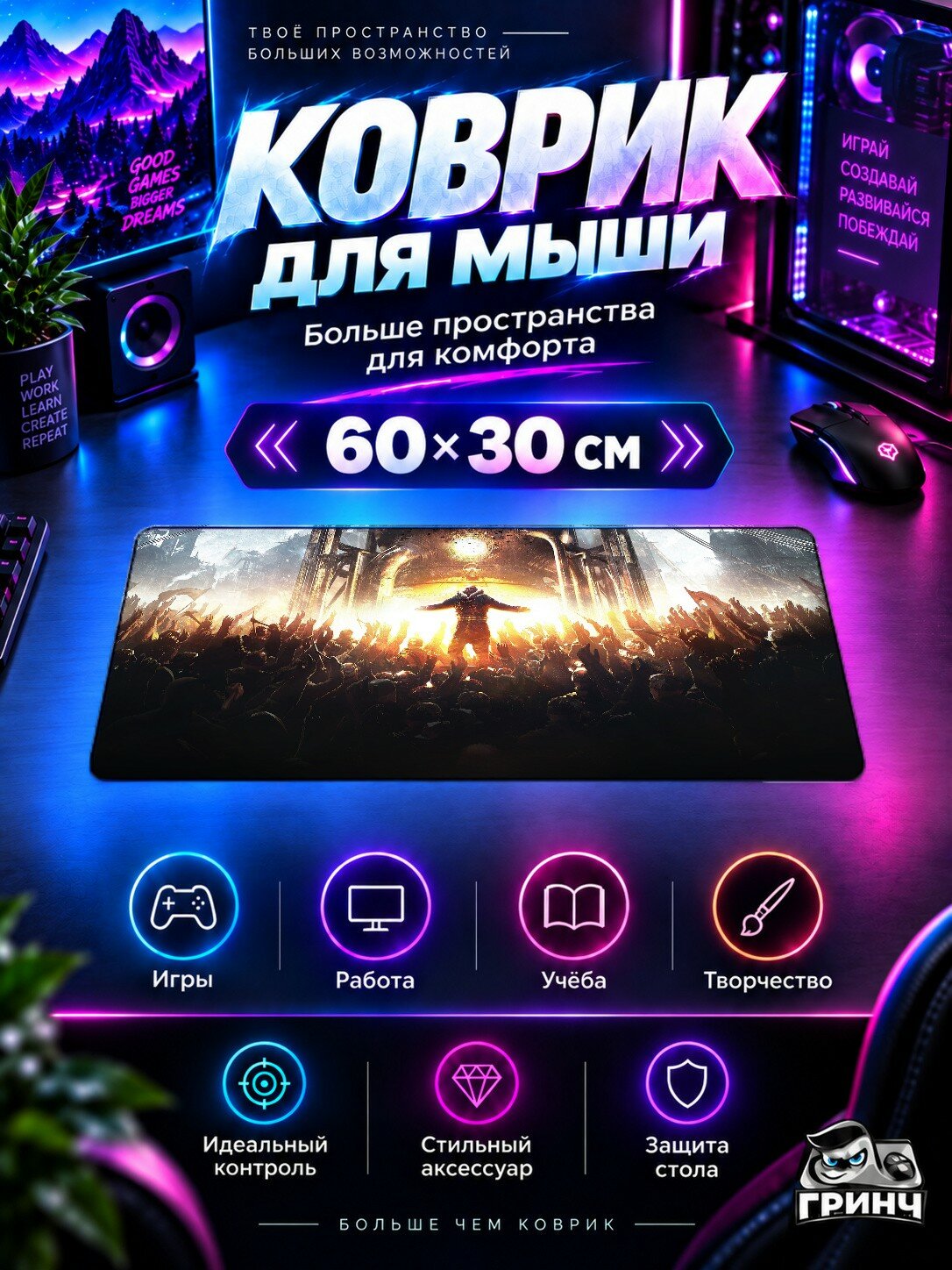 Игровой нескользящий коврик для мыши и клавиатуры Frostpunk / Фростпунк — Frostpunk Video Game, 60×40 см, 3 мм, жаккардовый, прошитые края
