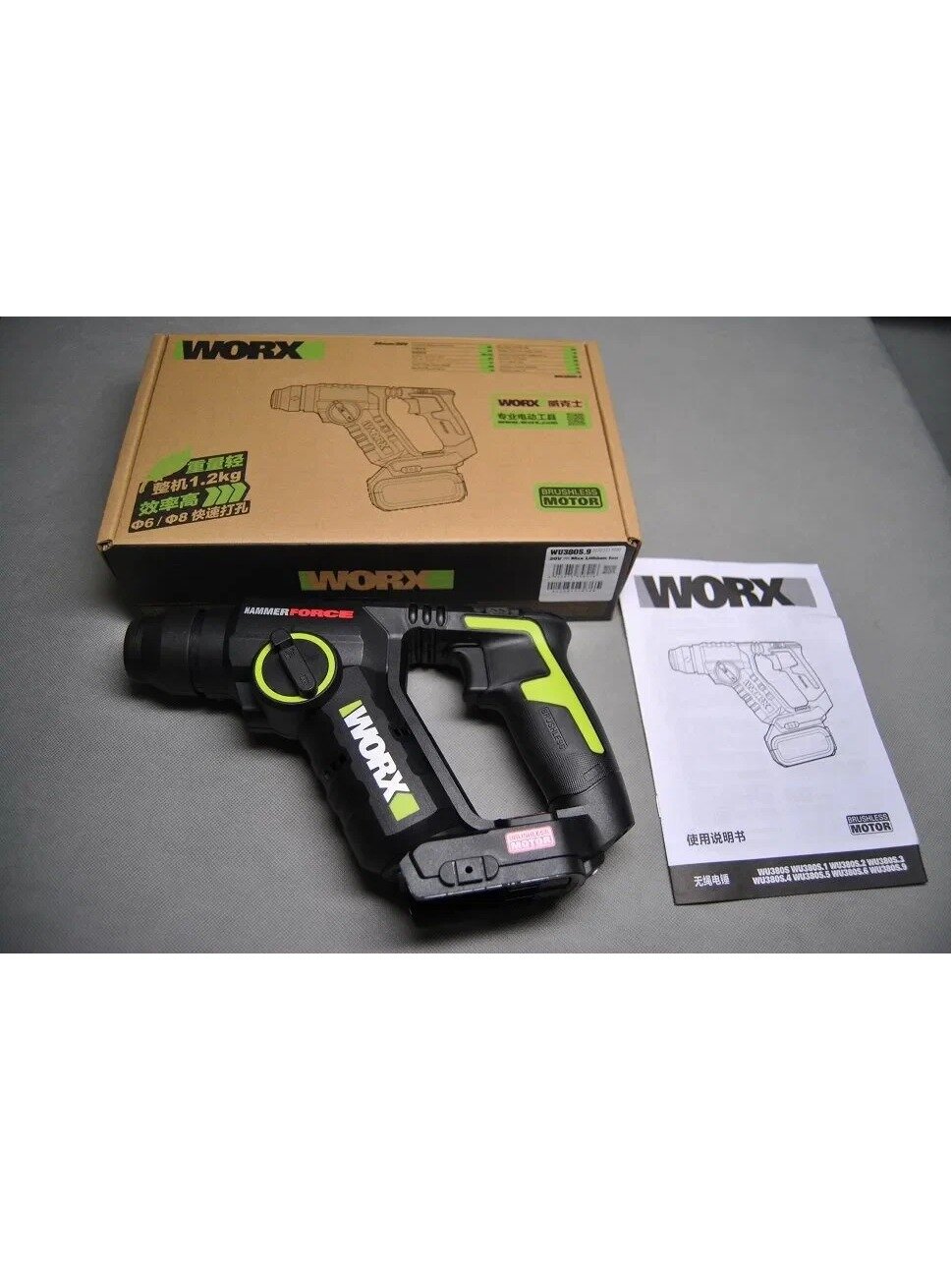 WORX бесщеточный двигатель WU380S Небольшое ударное сверло просто фюзеляж без зарядного устройства и батареи, новый