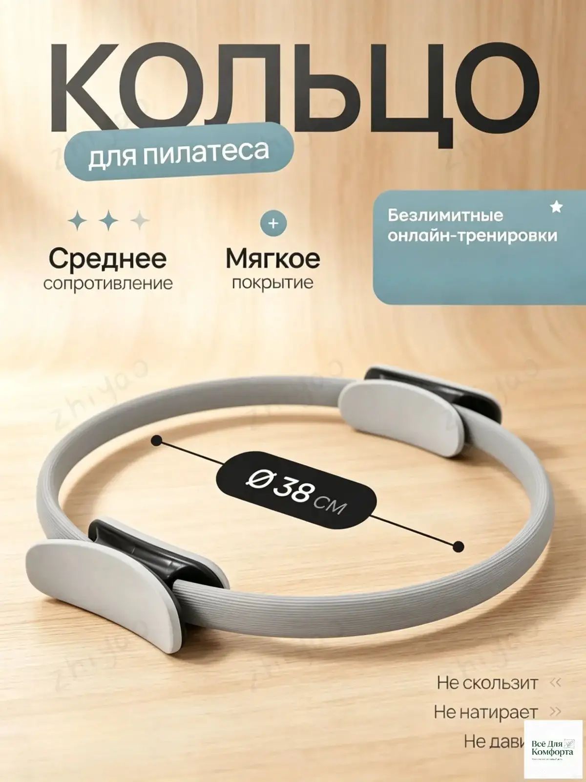 Кольцо для пилатеса, среднее сопротивление, для тренировки всего тела, с мягкими ручками, из стекловолокна, диаметр 38 см, серое