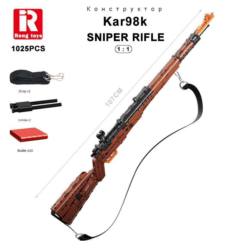 Конструктор/Винтовка Mauser Kar98k/1:1/Серия оружия времен Второй мировой войны/игрушки для мальчиков/1025 деталей
