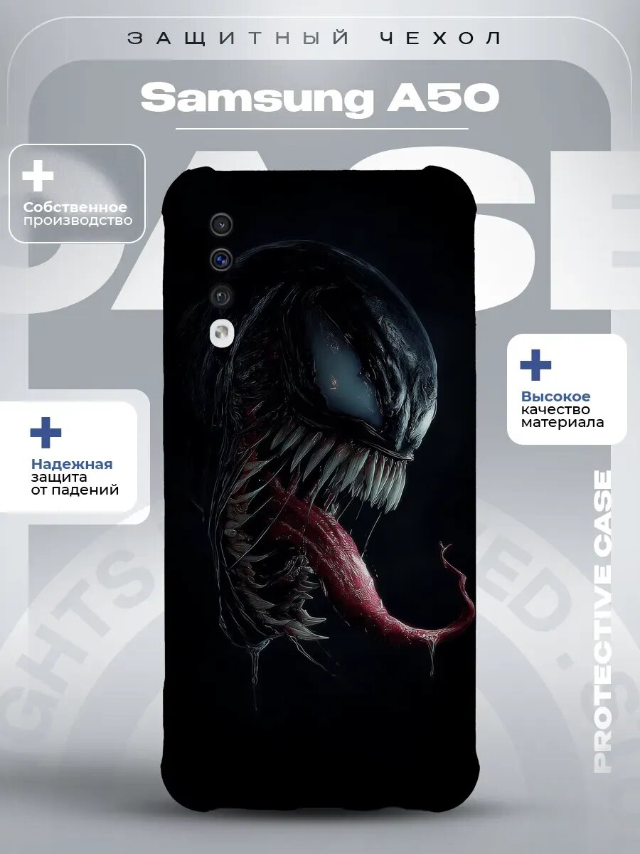 Чехол на Samsung A50 с принтом веном