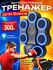 Набор игрушек тукан развивающий для детей, синий желтый черный,41x48 см