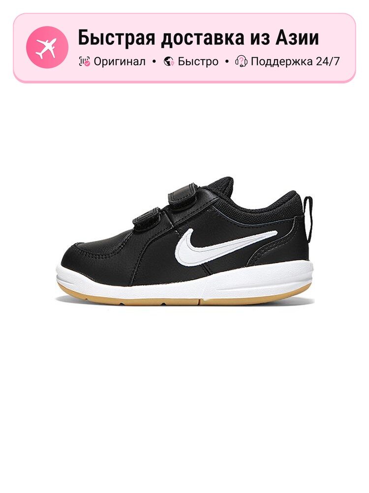 Кроссовки NIKE Advantage