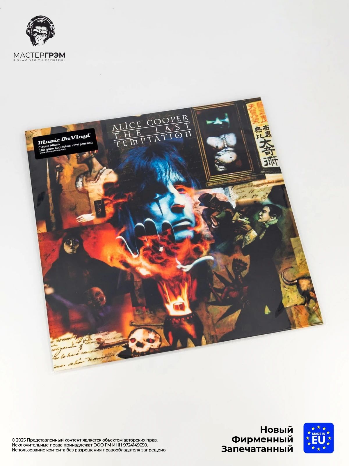 Виниловая пластинка Alice Cooper - The Last Temptation (LP) Limited, 2018
