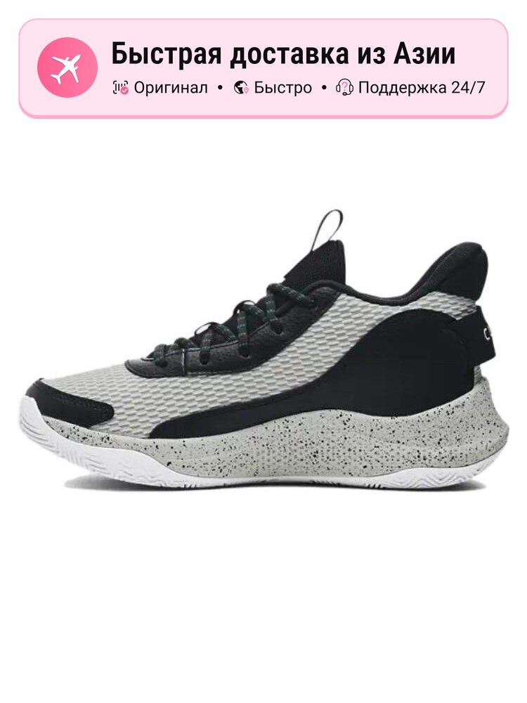 Кроссовки Under Armour Curry 3Z7