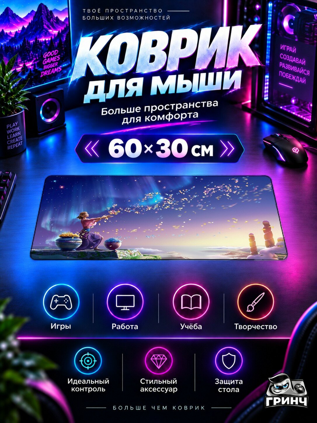 Игровой коврик для мыши жаккард 60х30 см Girl Throwing Magical Flowers Девушка Магия Цветы