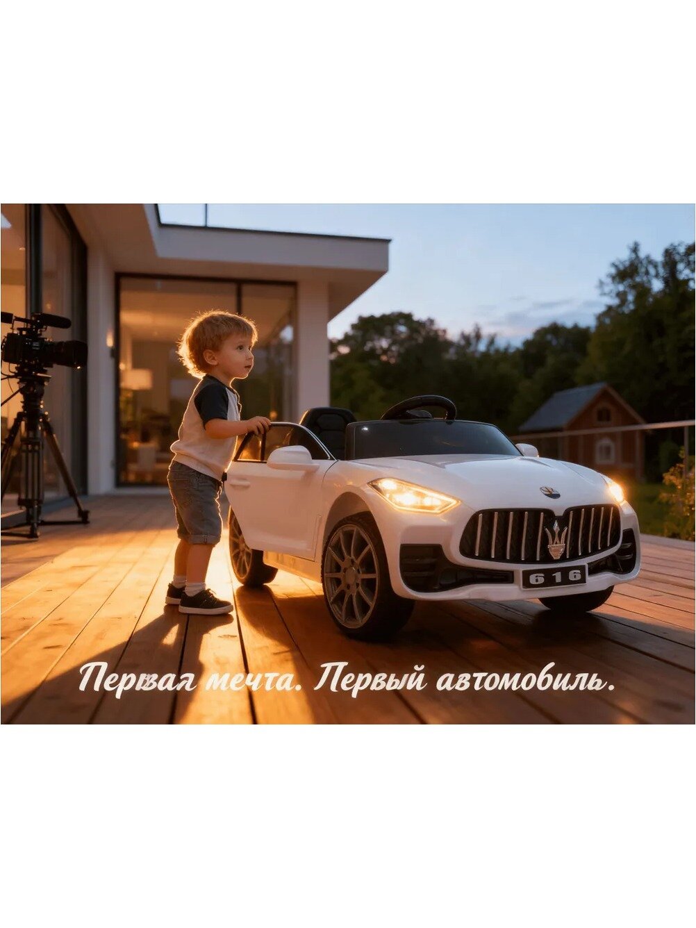 Детский электромобиль на аккумуляторе, 4-колесная машина-каталка с пультом ДУ, музыкой и светом, белая