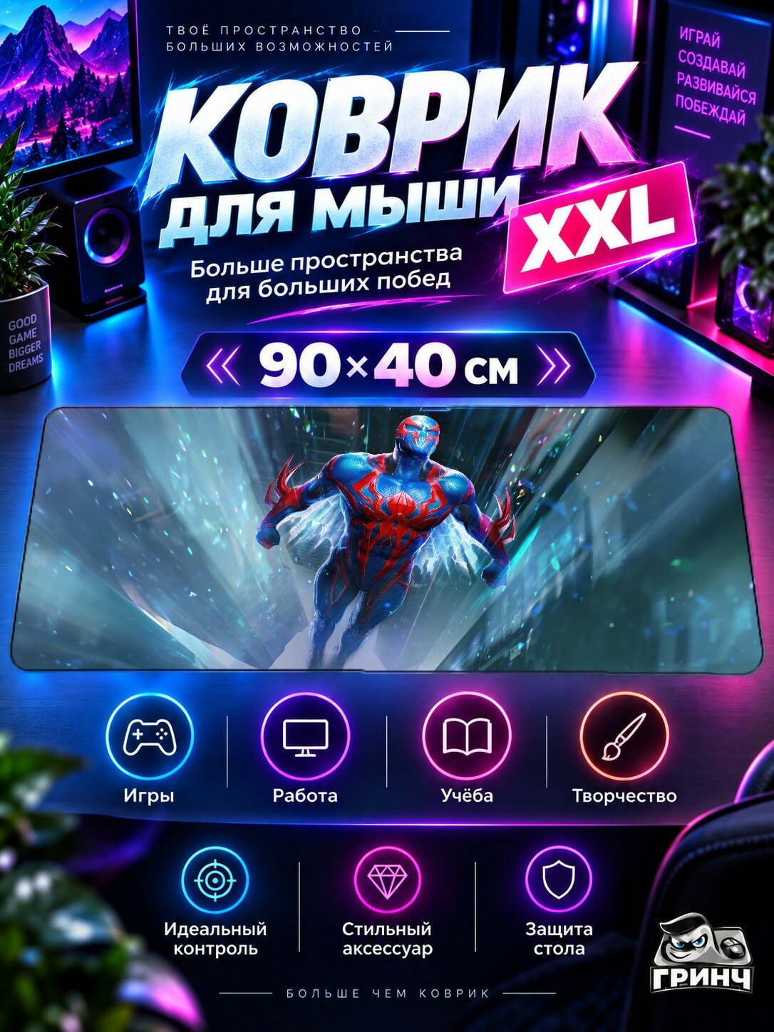 Игровой коврик для мыши 90х40 см — Marvel / Марвел — Marvel Duel Spiderman 2099
