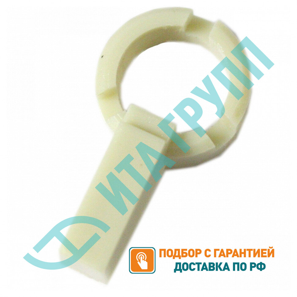 Набор 17 шт Ручка стержневого термостата RST, Ariston, KM87900