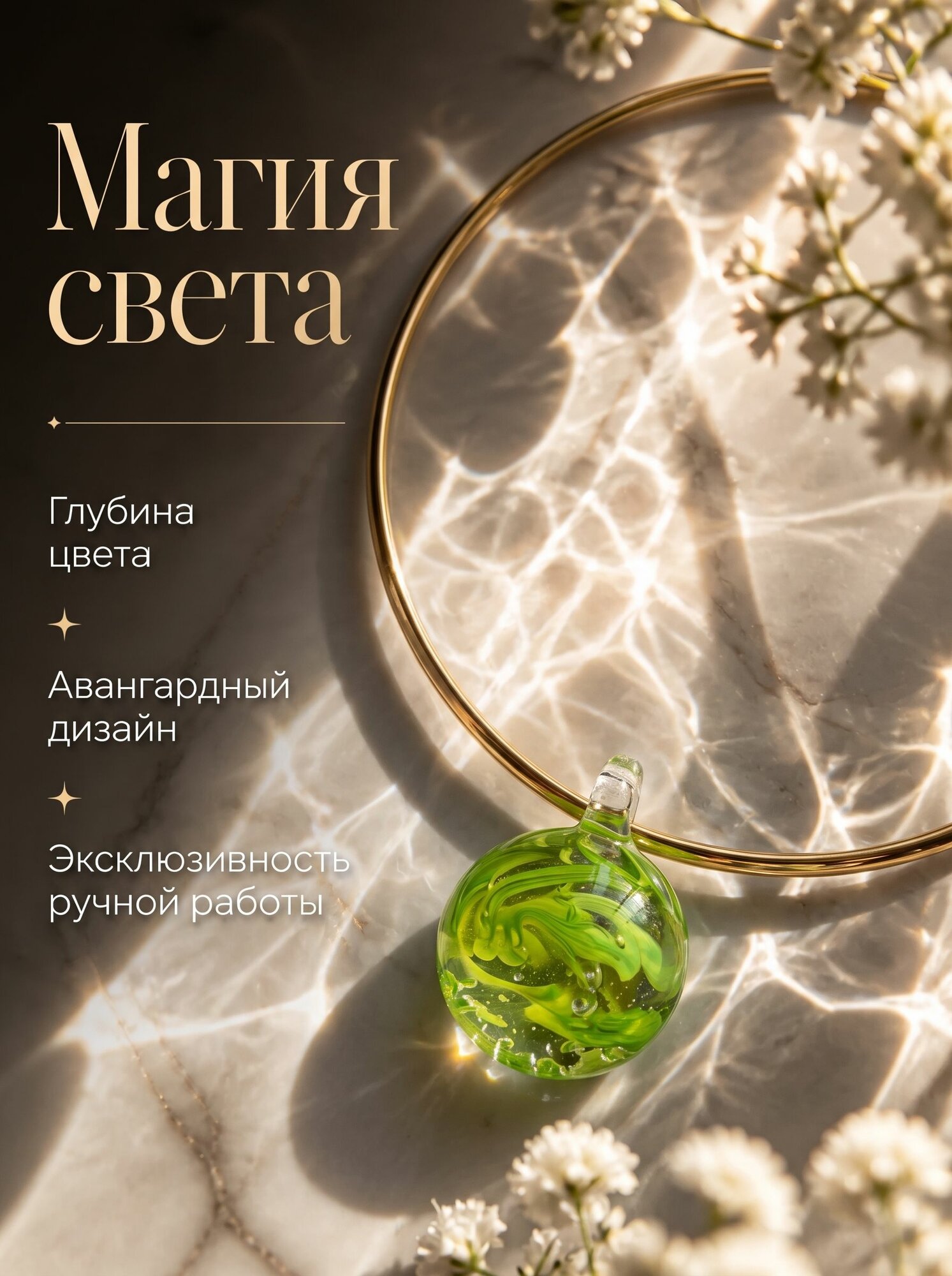 Колье, муранское стекло, стекло