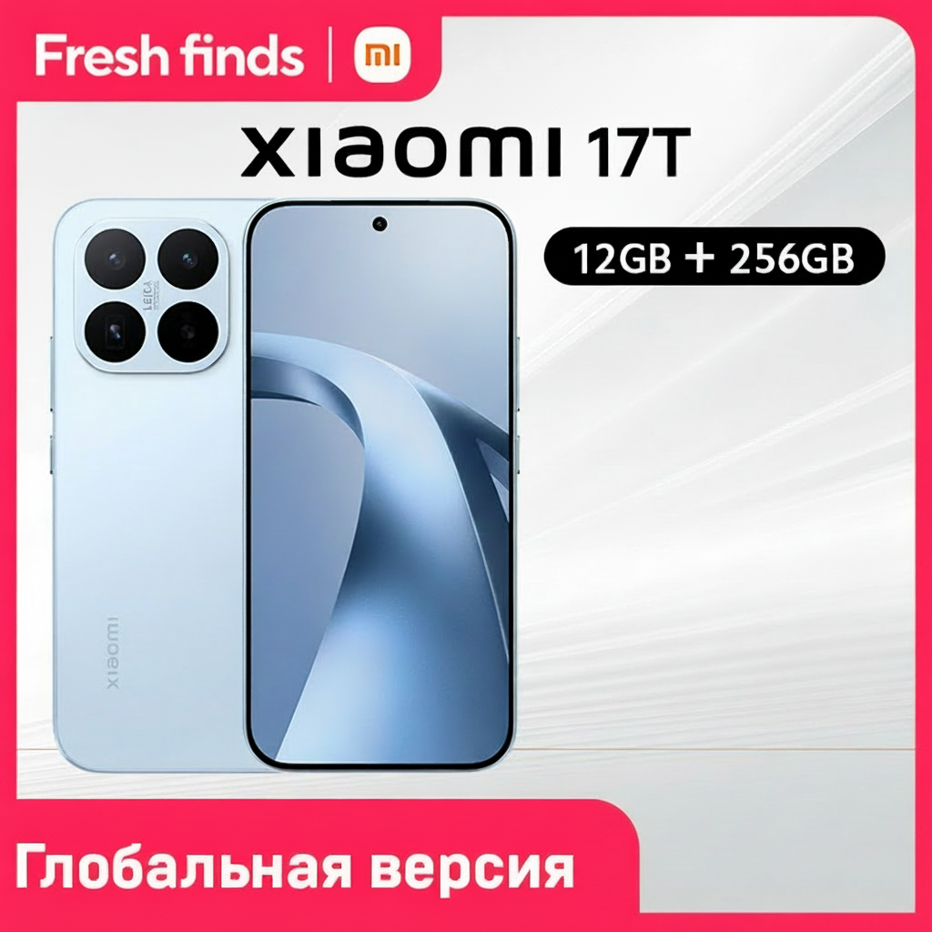 Смартфон Xiaomi 17T, 12/256ГБ, global