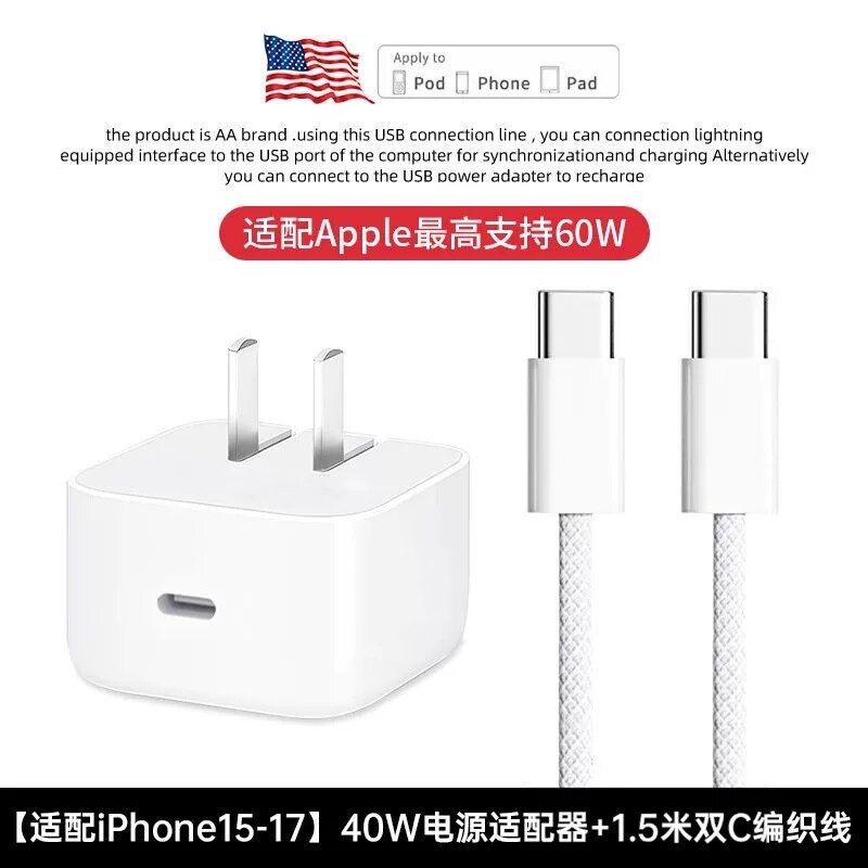 Зарядное устройство GaN 60W с динам. быстрой зарядкой и плетеным кабелем 1.5м для Apple iPhone 15 16 17, без упаковки