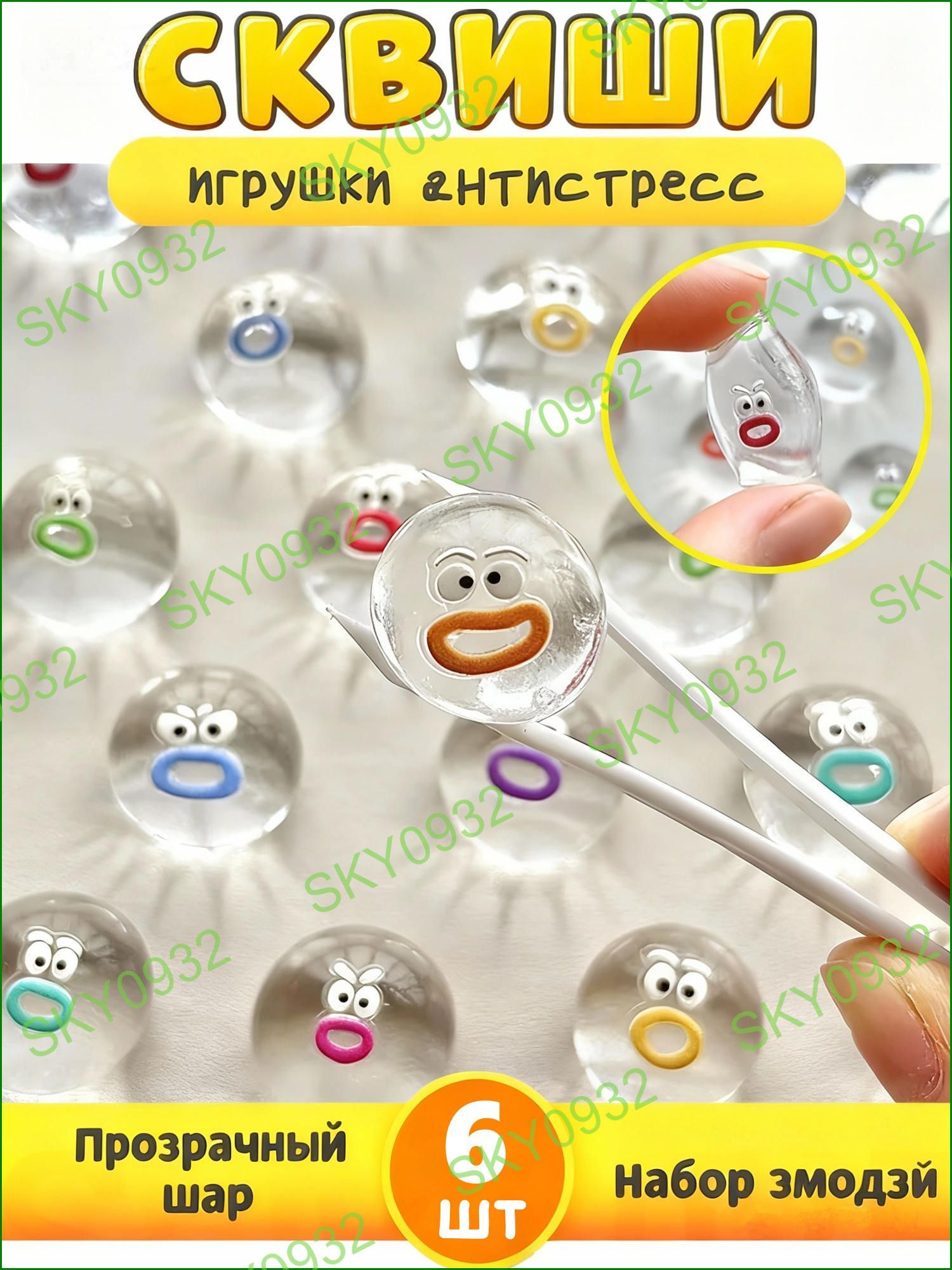 6 шт, сквиши, антистресс игрушки