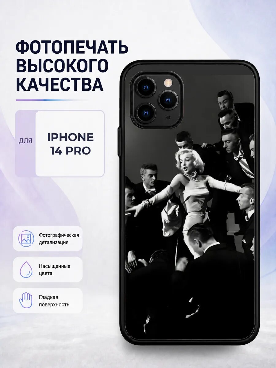 Защитный чехол на iPhone 14 Pro Мэрилин Монро икона стиля че