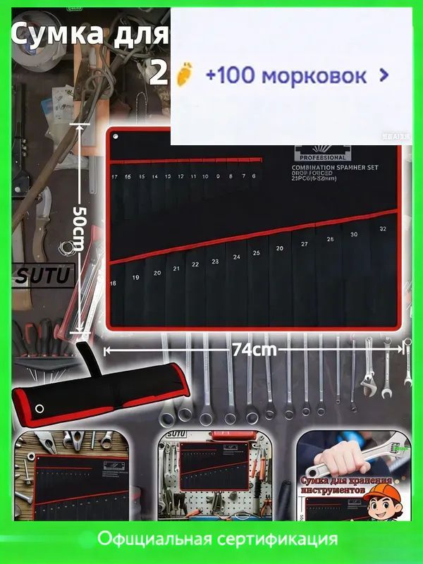 Рулон-органайзер для гаечных ключей на 25 карманов, складной чехол из прочной ткани Oxford, компактный кейс для инструментов 6-32 мм, удобное хранение ключей для плотника и сантехника