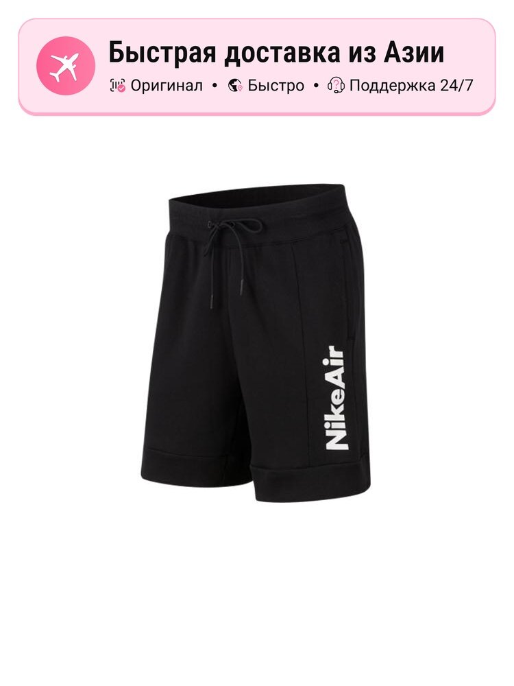 Шорты NIKE Moderate