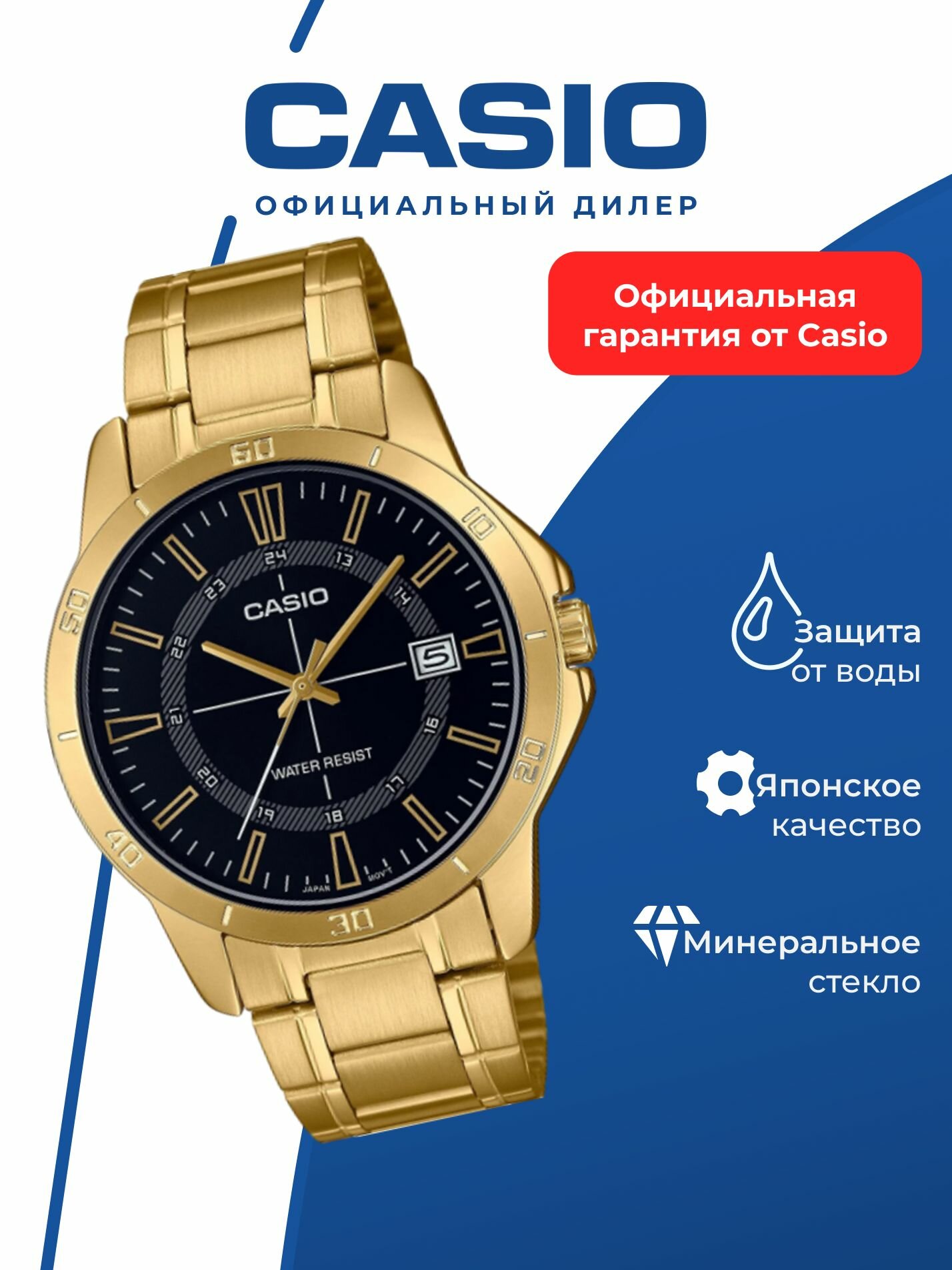 Наручные часы Collection