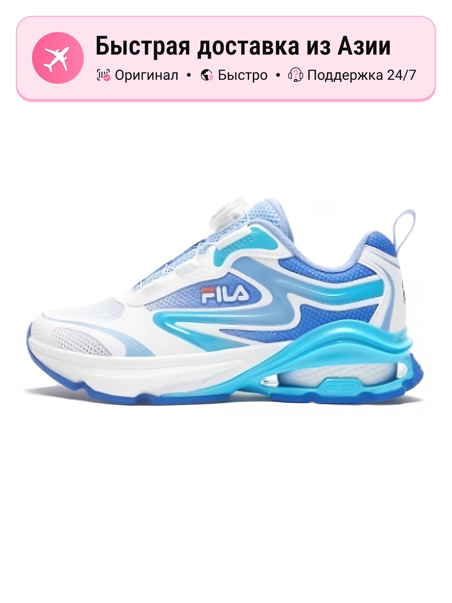 Кроссовки Fila K15B421101PPW