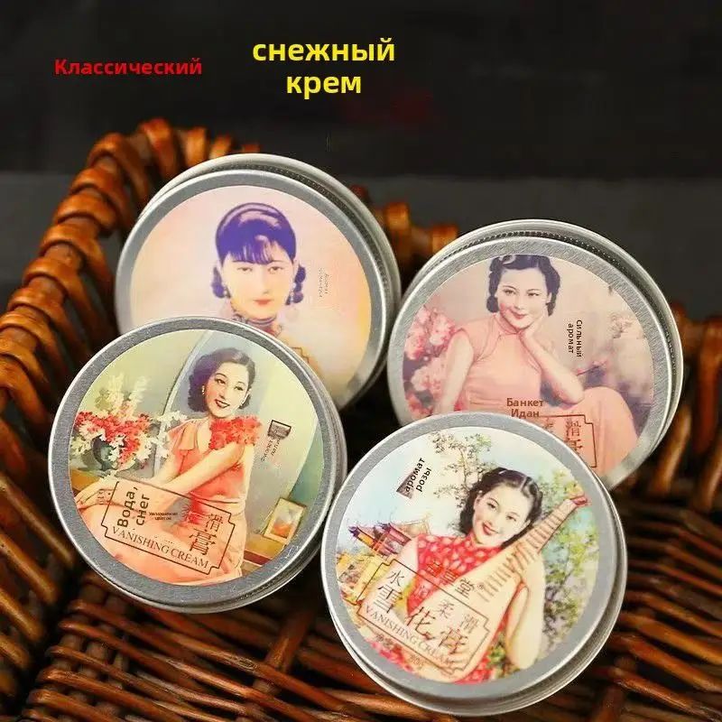 Крем Снежинка, для благородных женщин, увлажняющий уход за кожей, улучшает тусклую и сухую кожу, питательный