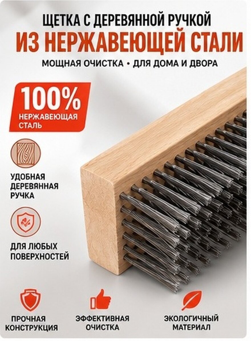 Щетка Для Уборки Дома Щетка Для Туалета И Пола 20.00X7.00X6.00Cm
