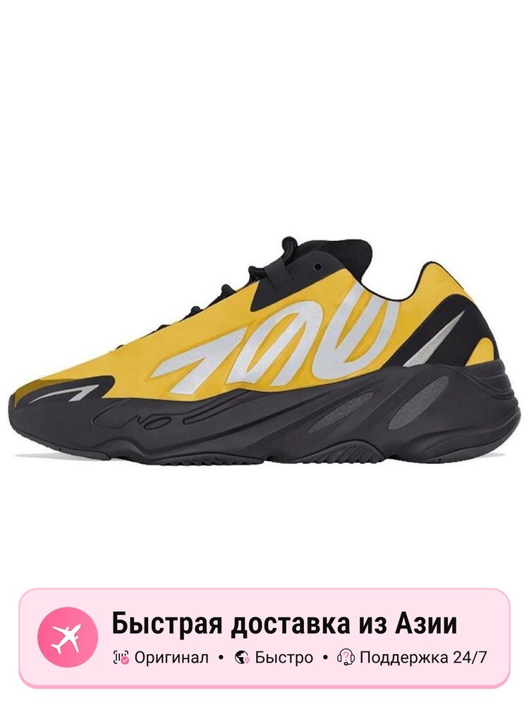 Кроссовки adidas Originals YEEZY BOOST 700 MNVN