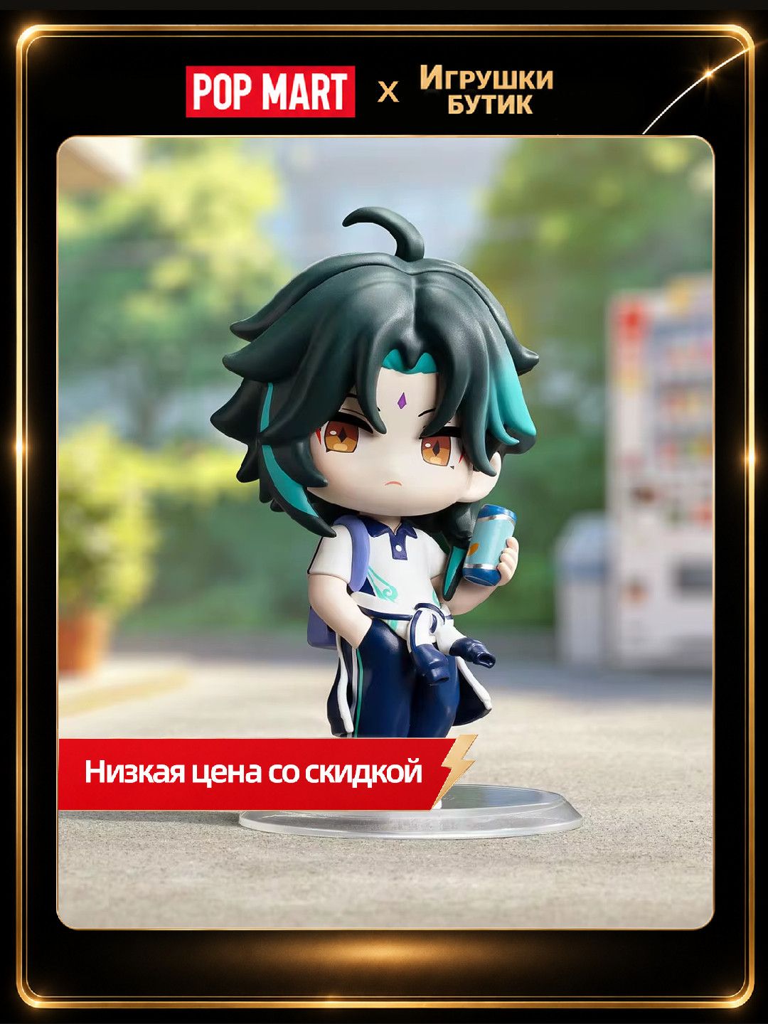 Коллекционная POP MART Genshin Impact Academy's Light and Shadow Poetry Chibi Series Figures Xiao: Rhythm of the Breeze 1 шт