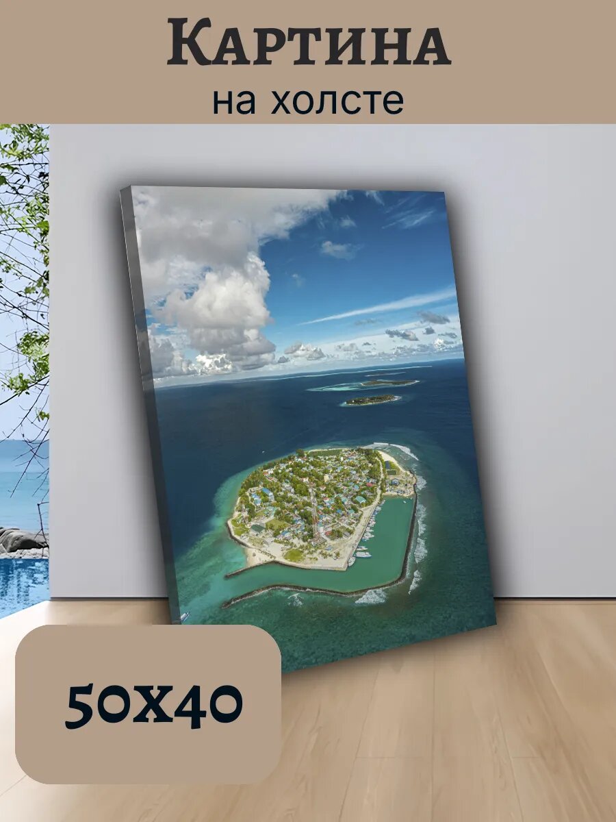 Картина Постер Мальдивы Maldives 40x50 тропический остров