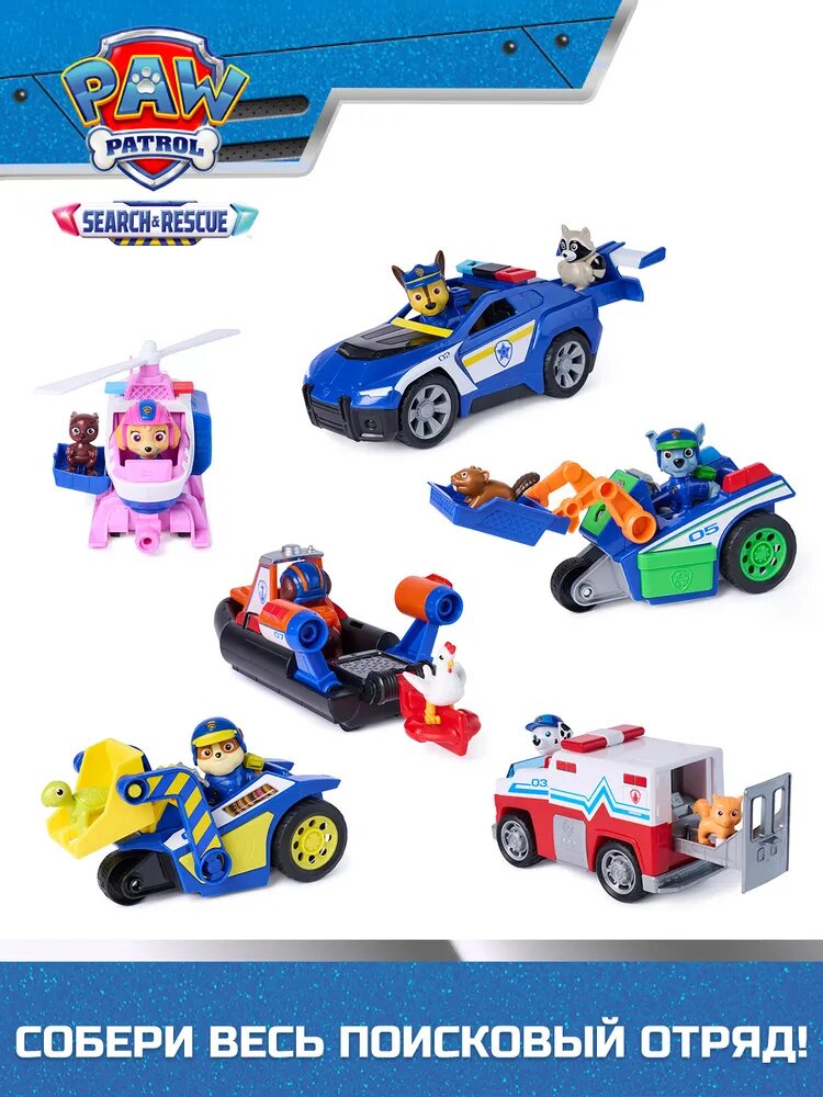 Щенячий патруль. Поисковый отряд, машинка с фигуркой Чейз 20 см. Paw Patrol
