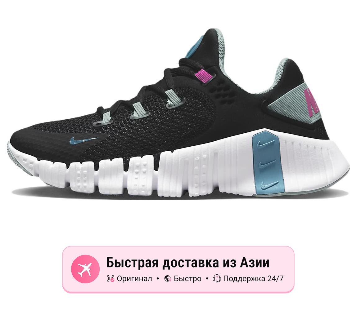 Кроссовки NIKE Free Metcon 4