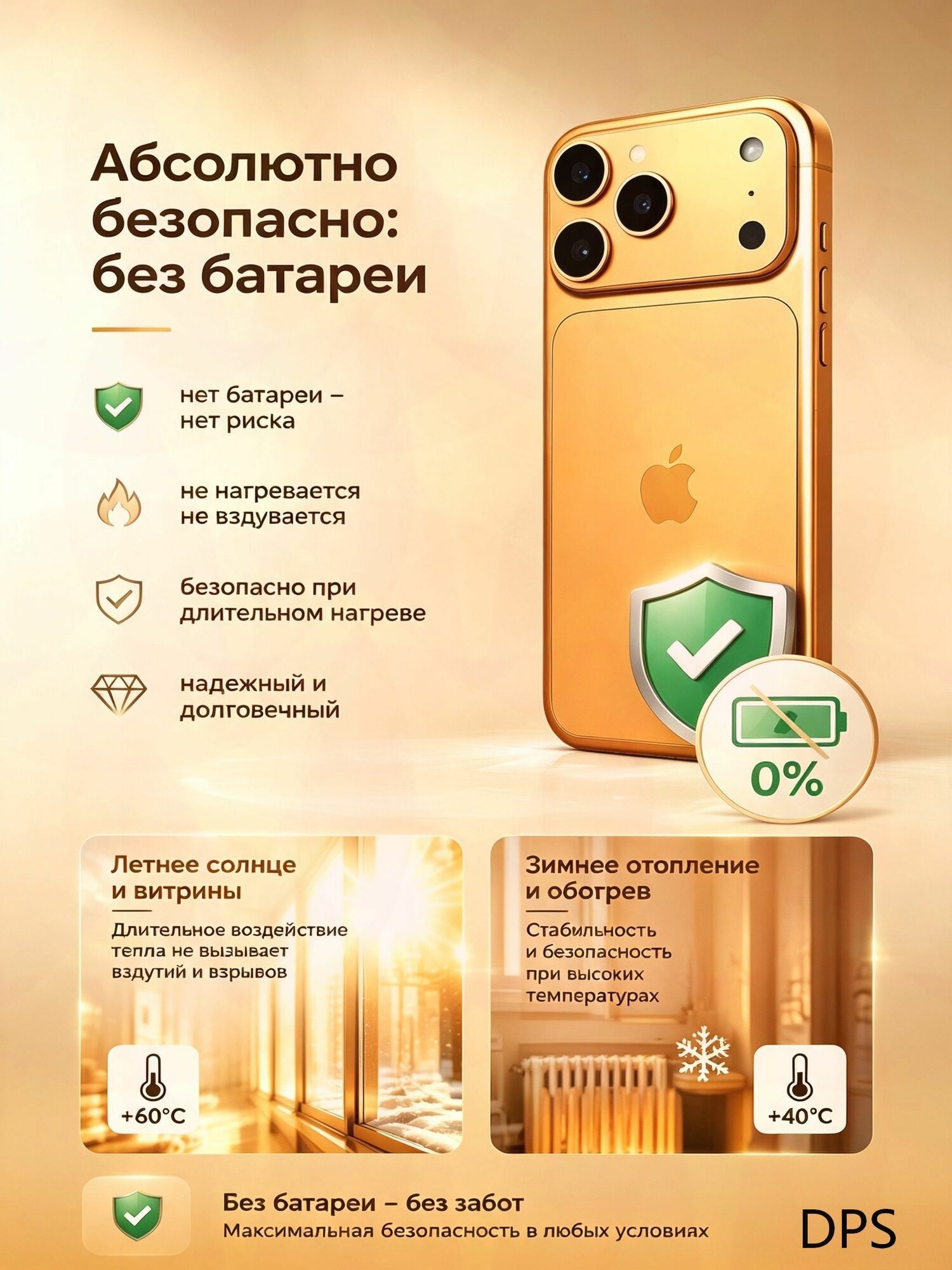 Муляж iPhone 17 Pro оранжевый с логотипом