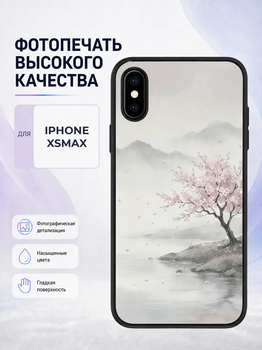 Чехол бампер iPhone XS Max сакура цветущая вишня япония цвет