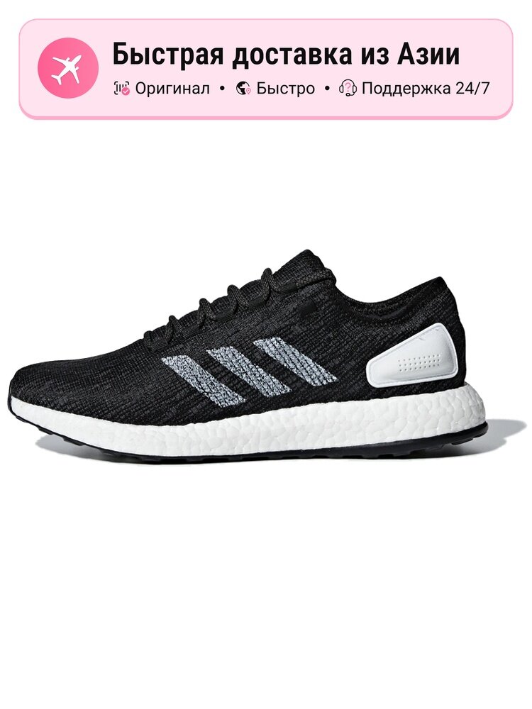 Кроссовки adidas PureBoost Core