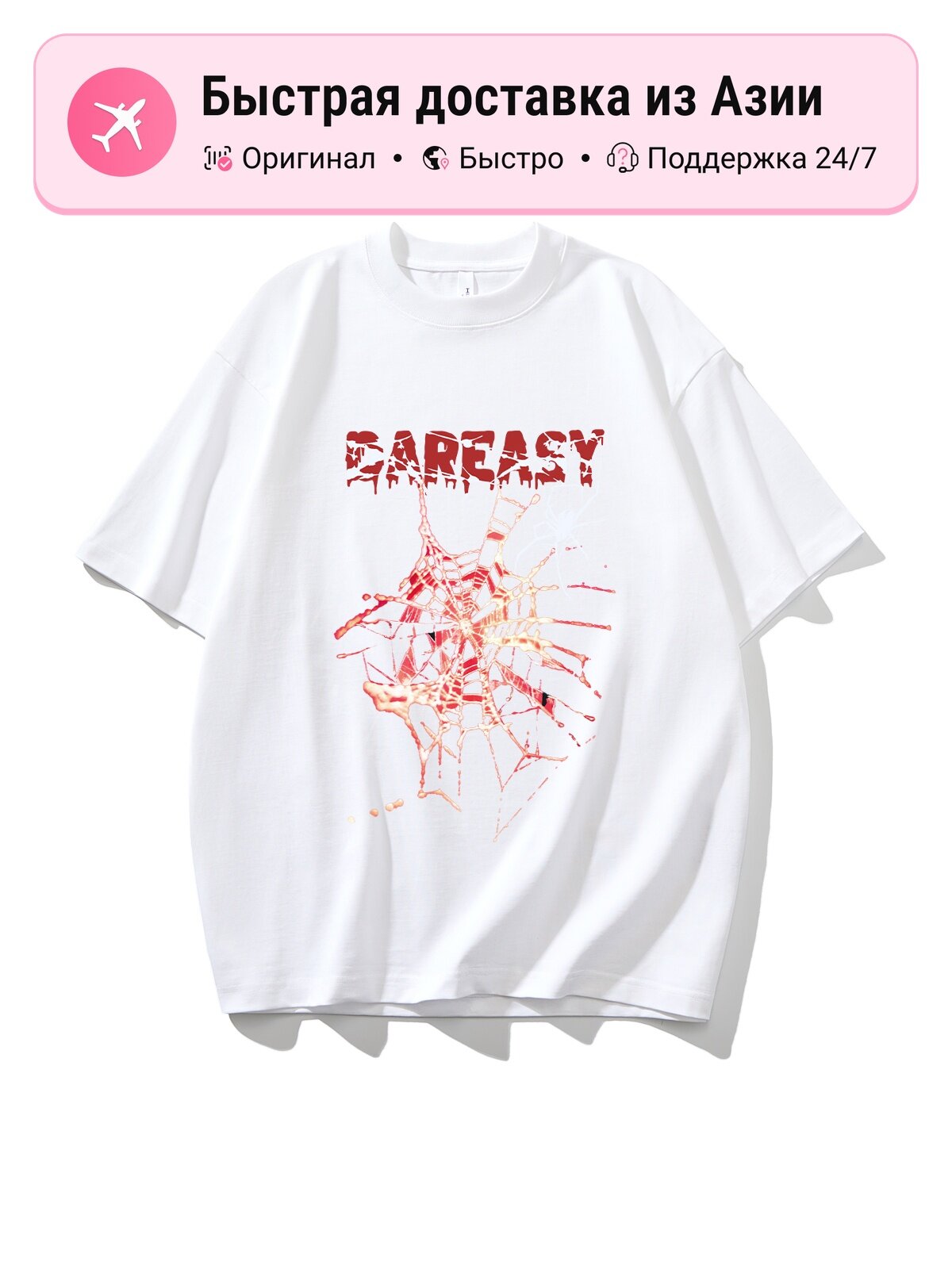 Футболка DAREASY 5306839