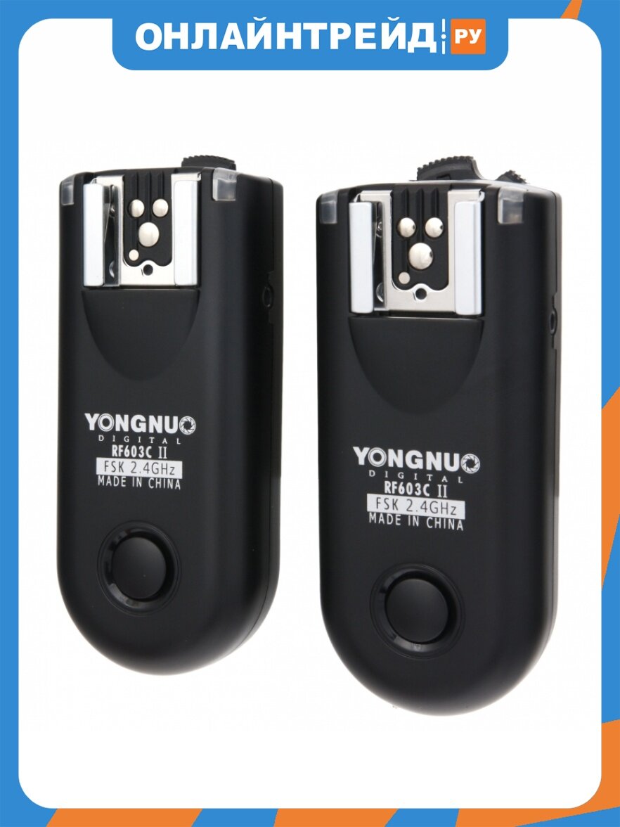 Радиосинхронизатор Yongnuo RF-603II C1 для накамерных и студийных вспышек и пульт ДУ Canon