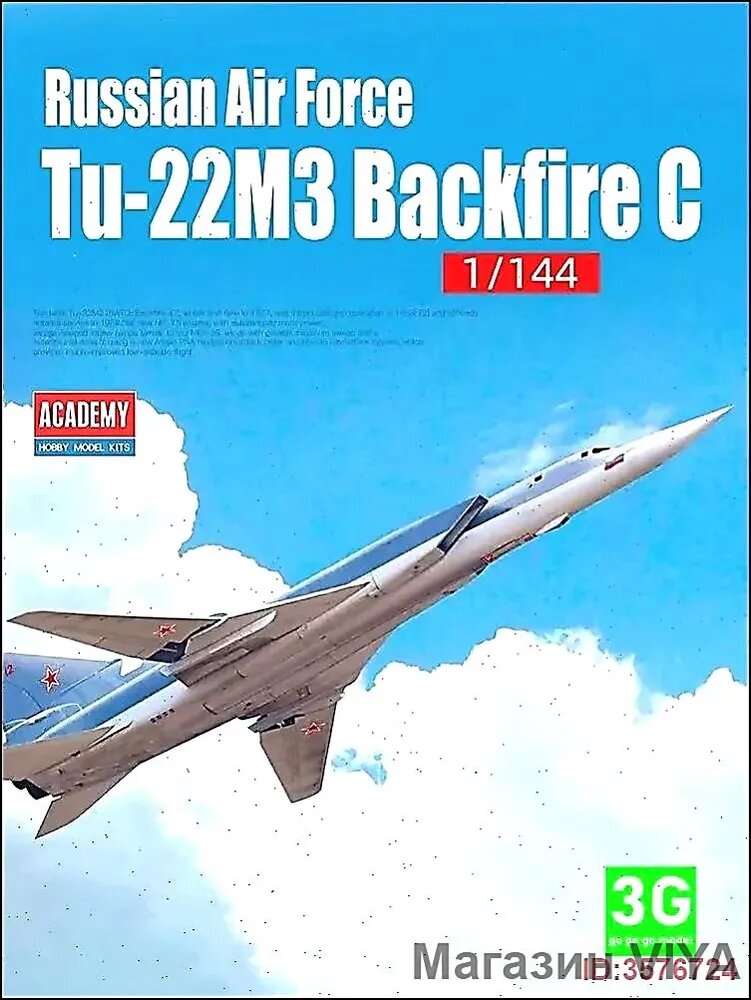 Сборная модель самолета Ту-22М3 Backfire C ВВС России масштаб 1/144 пластиковая