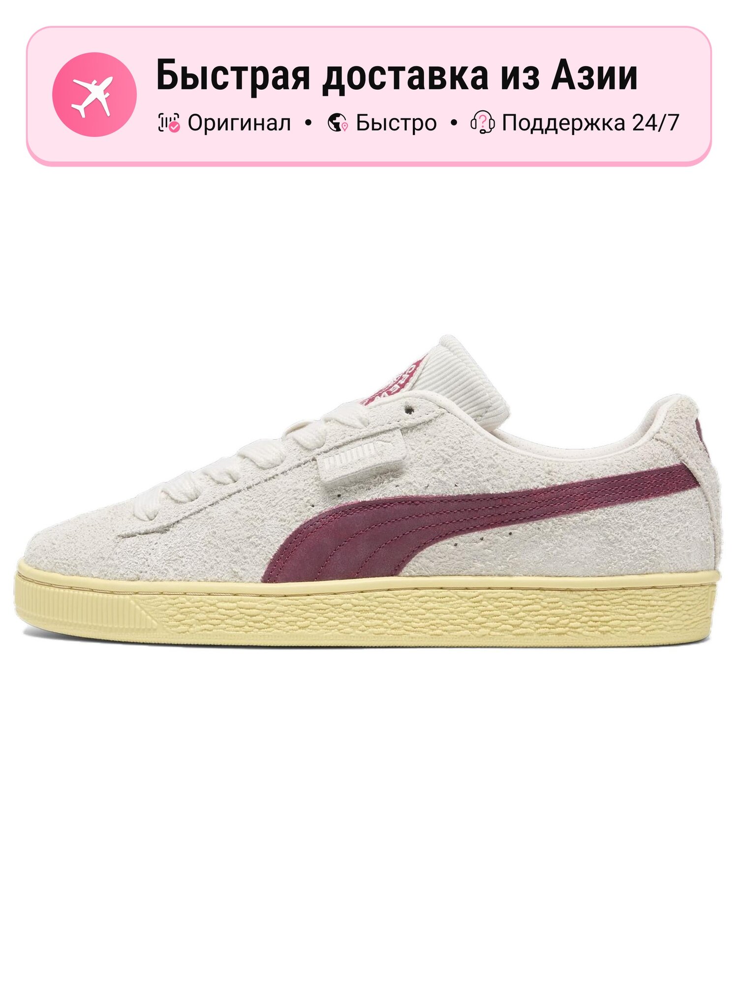 Кроссовки PUMA Palm Tree Crew Suede