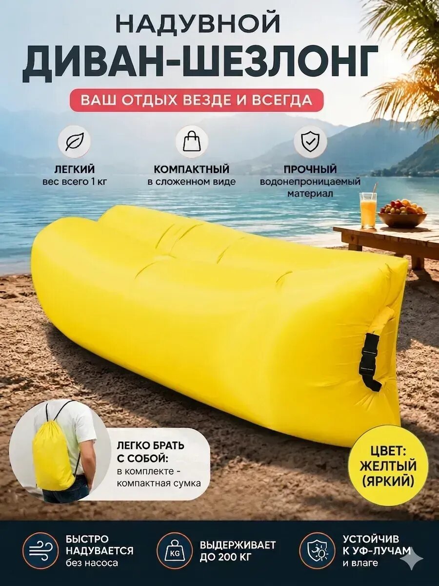 Раскладной диванчик за 1200р