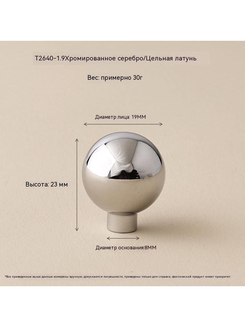 Ручка мебельная
