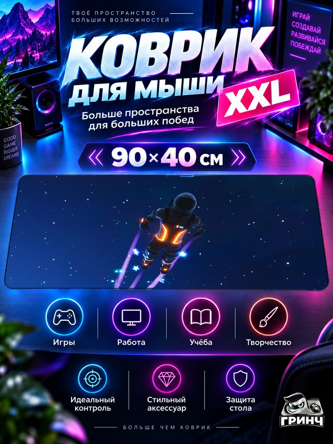 Игровой коврик для мыши 90х40 см — Fortnite / Фортнайт — Dark Voyager Skydive Fortnite Battle Royale
