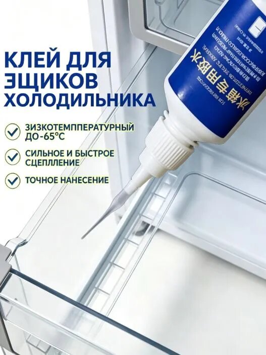 Клей хозяйственный 50 мл 0.5 кг, 2 шт.