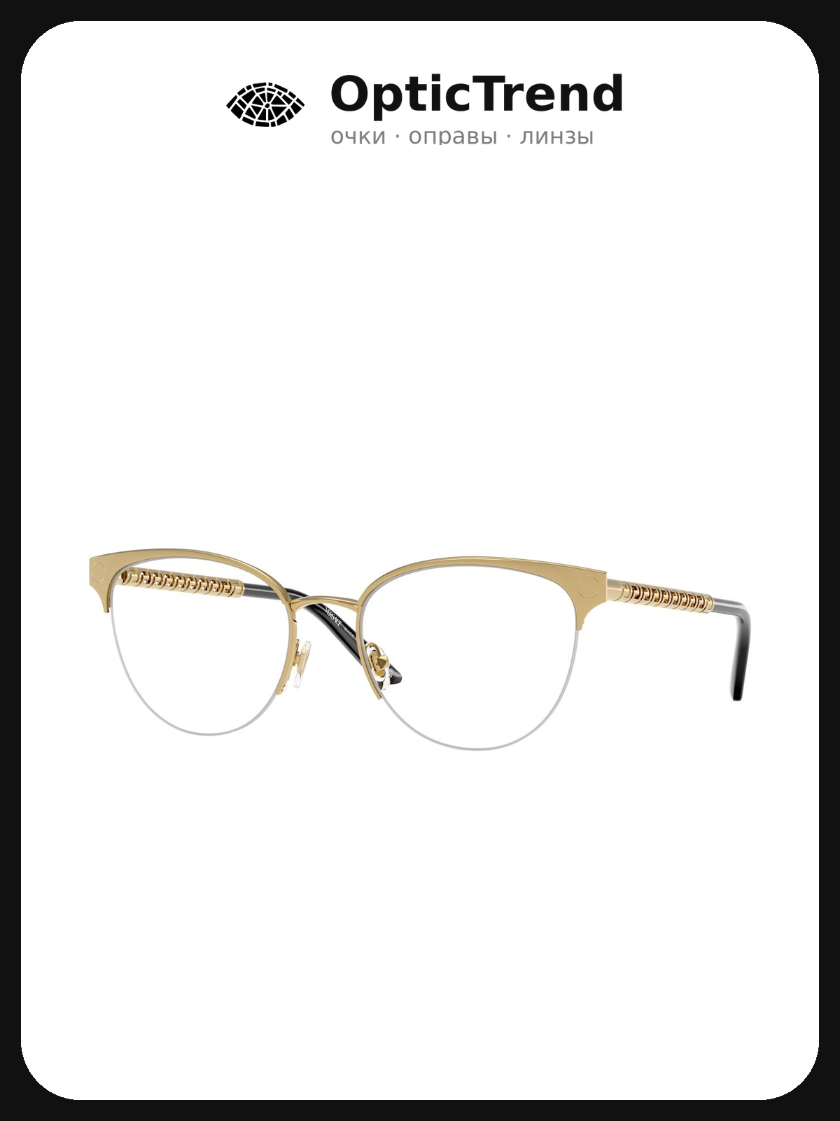 Versace VE 1297 1002 — оправа для очков женская