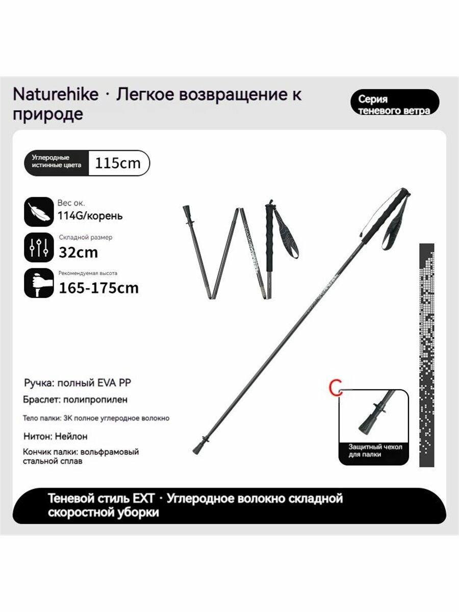 Лыжные палки, 115 см