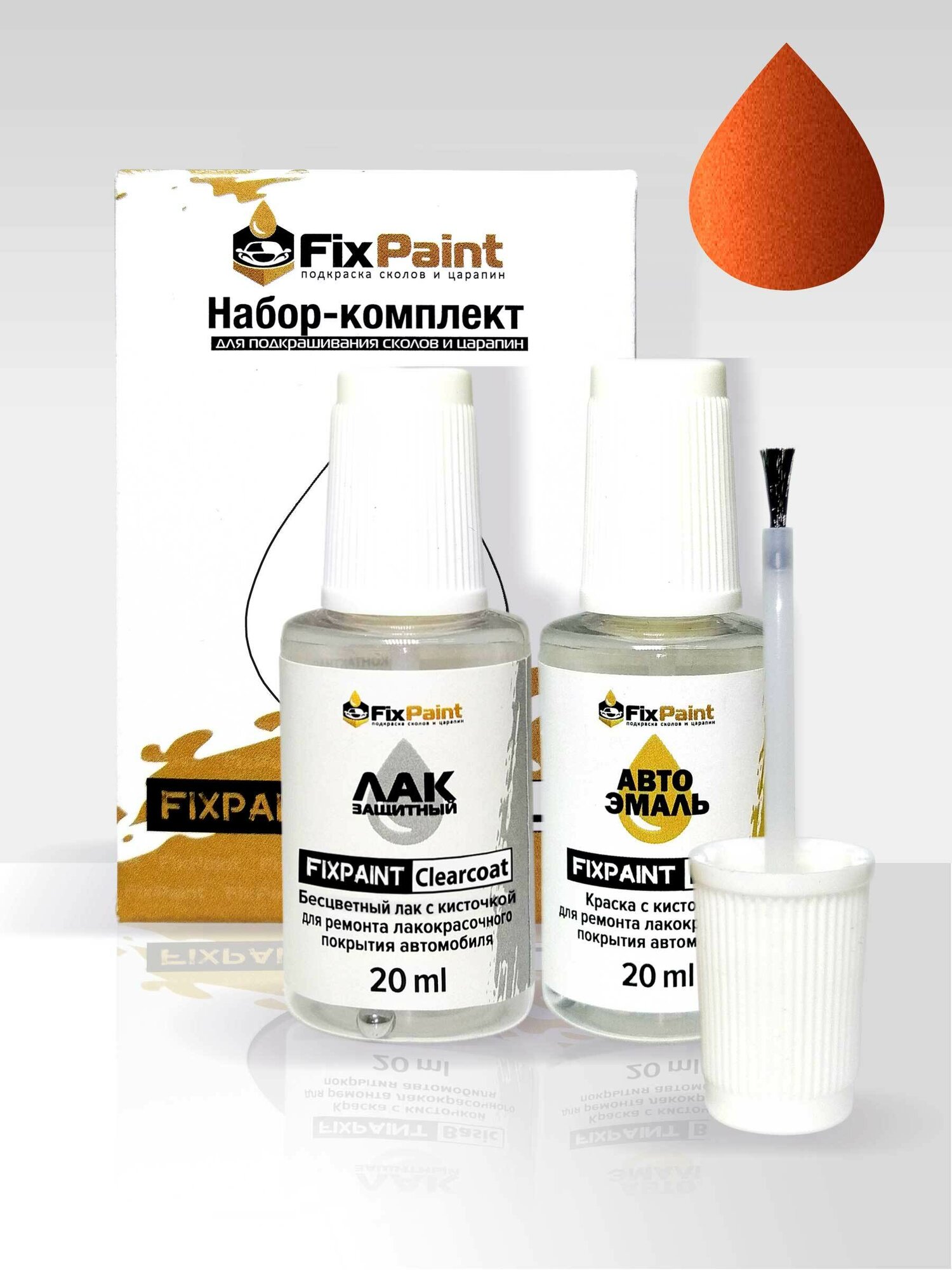 Набор-подкраска FixPaint Double для автомобилей JAGUAR F-PACE, код краски EBM, название цвета ATACAMA ORANGE, краска и лак для подкраски сколов и царапин